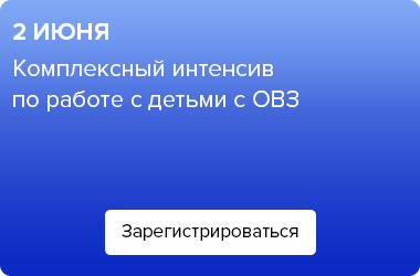 Образование