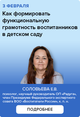 Образование