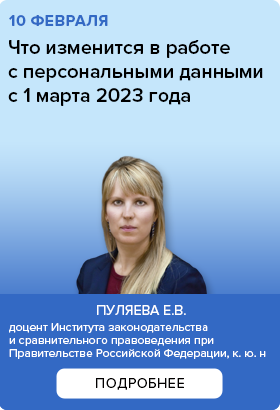 Образование