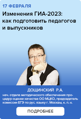 Образование